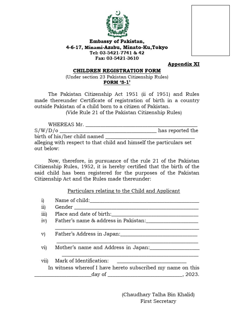 Pakistan Children Registration Form | PDF