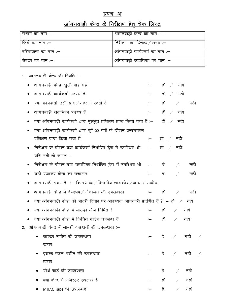 Visit Check List | PDF