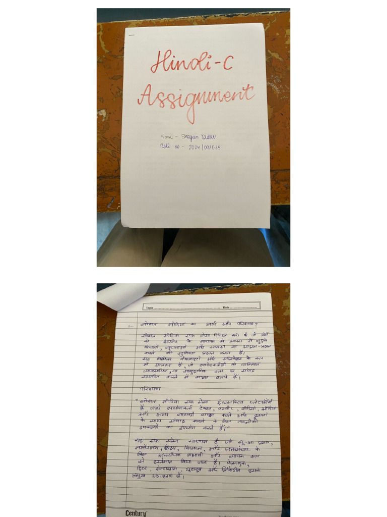 Hindi Assiment | PDF