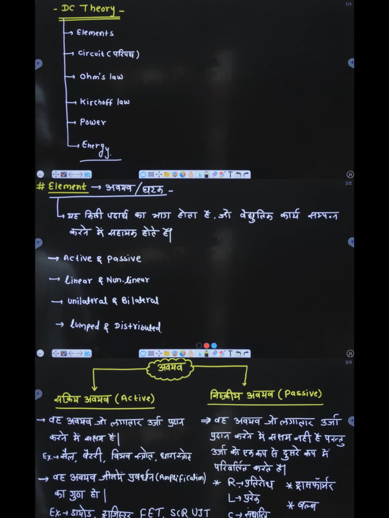 084) Lecture-6 DC Theory (Electrician (VOD) - Module-1) | PDF