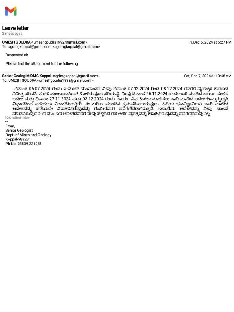 Gmail - Leave Letter | PDF