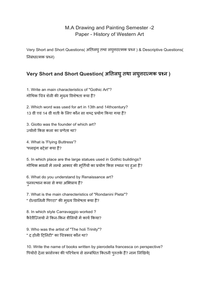 History of Western Art | PDF