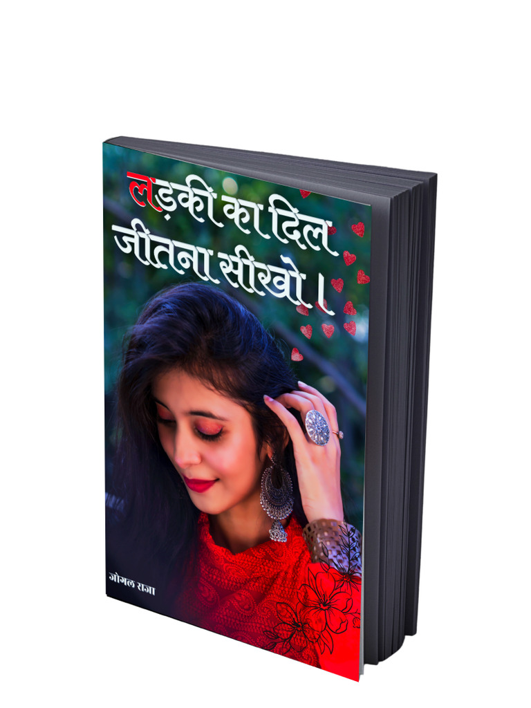 Ladki Ka Dil Jitna Sikhe | PDF