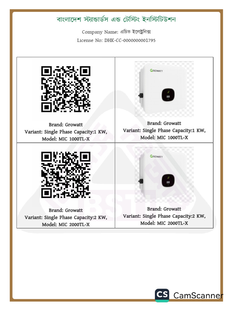 Growatt BSTI Approval QR Code | PDF | Electric Power