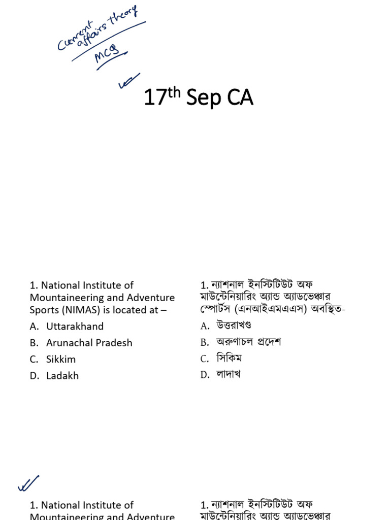 17th Sep - GKCA | PDF