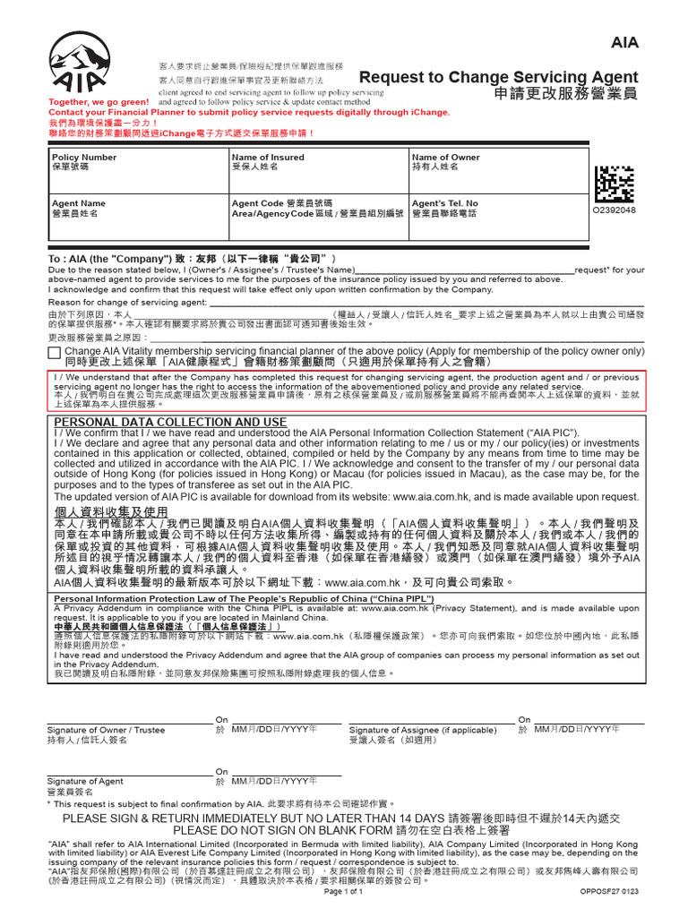 Change of Agent (CS) | PDF