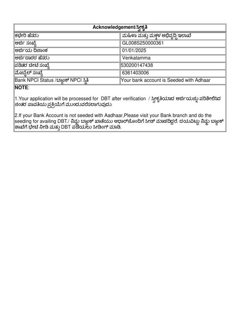 Gl 008 s 250000361 | PDF