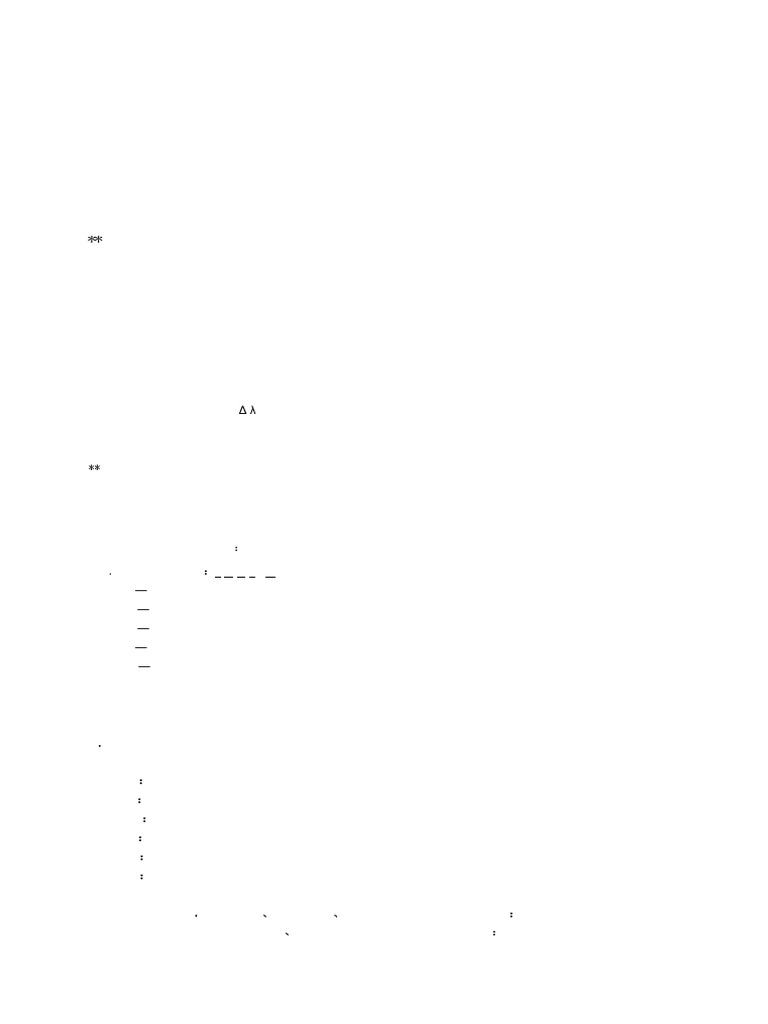 Monochromator | PDF | Spectroscopy | Metrology