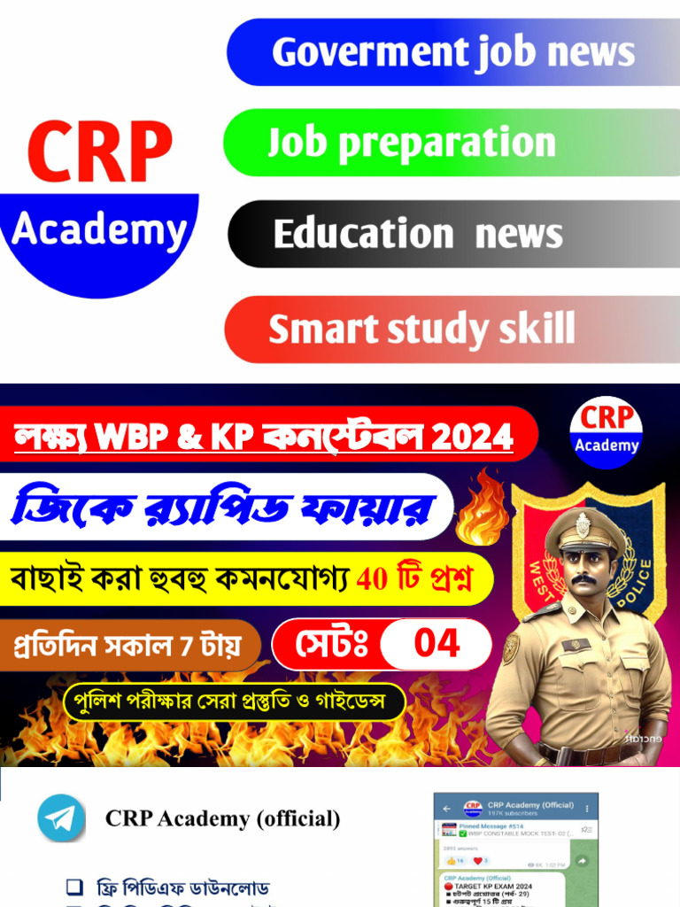 WBP & KP GK Rapid Fire Set 04 | PDF