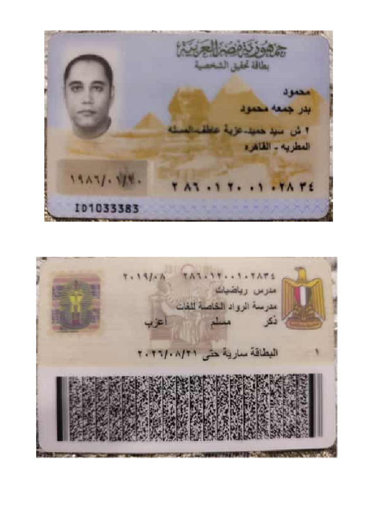 ID_Batch Compress | PDF