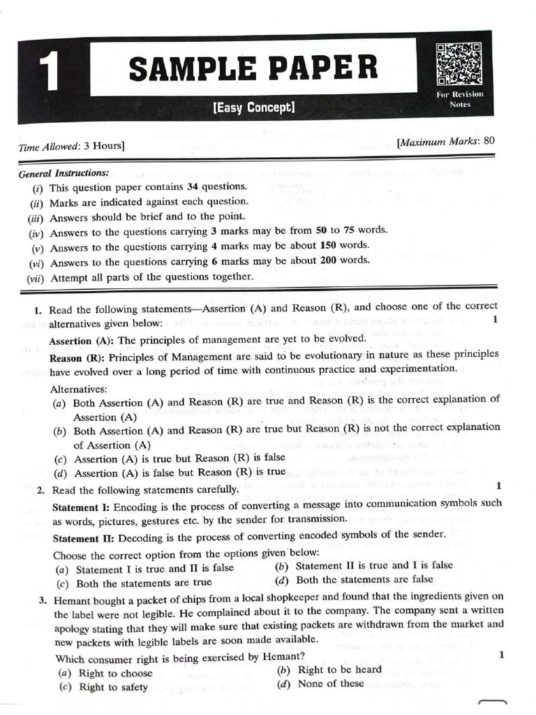 Business Studies Practice Test 1 | PDF