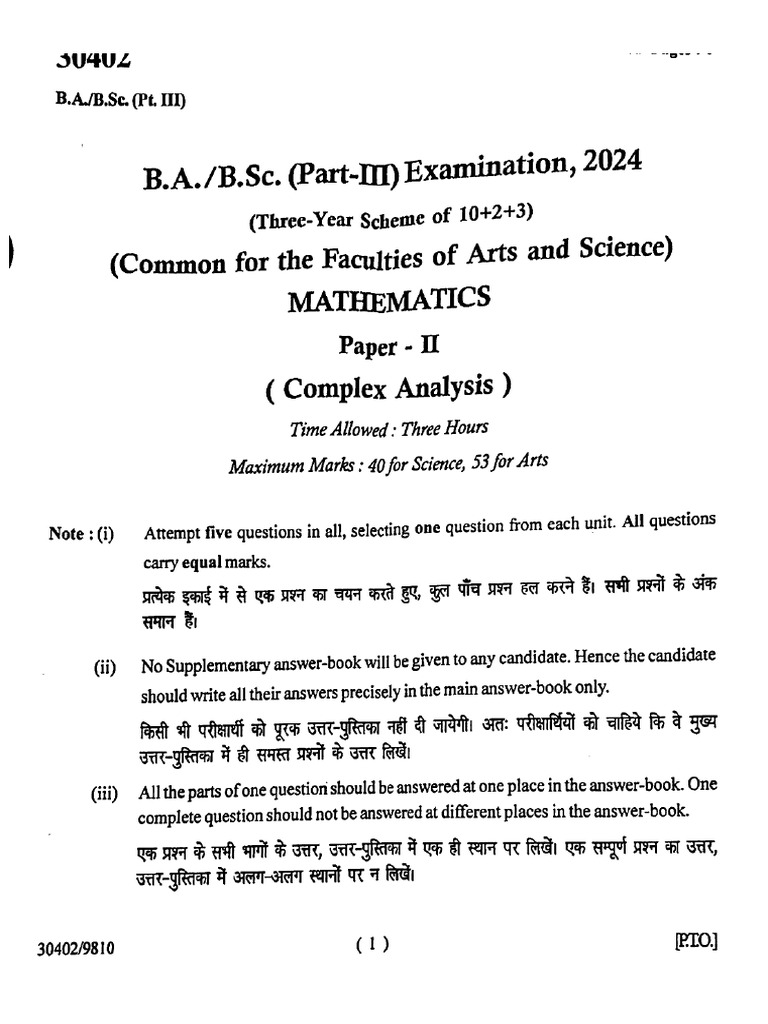Ba Bsc Part 3 Mathematics p2 Complex Analysis 30402 2024 (1) | PDF