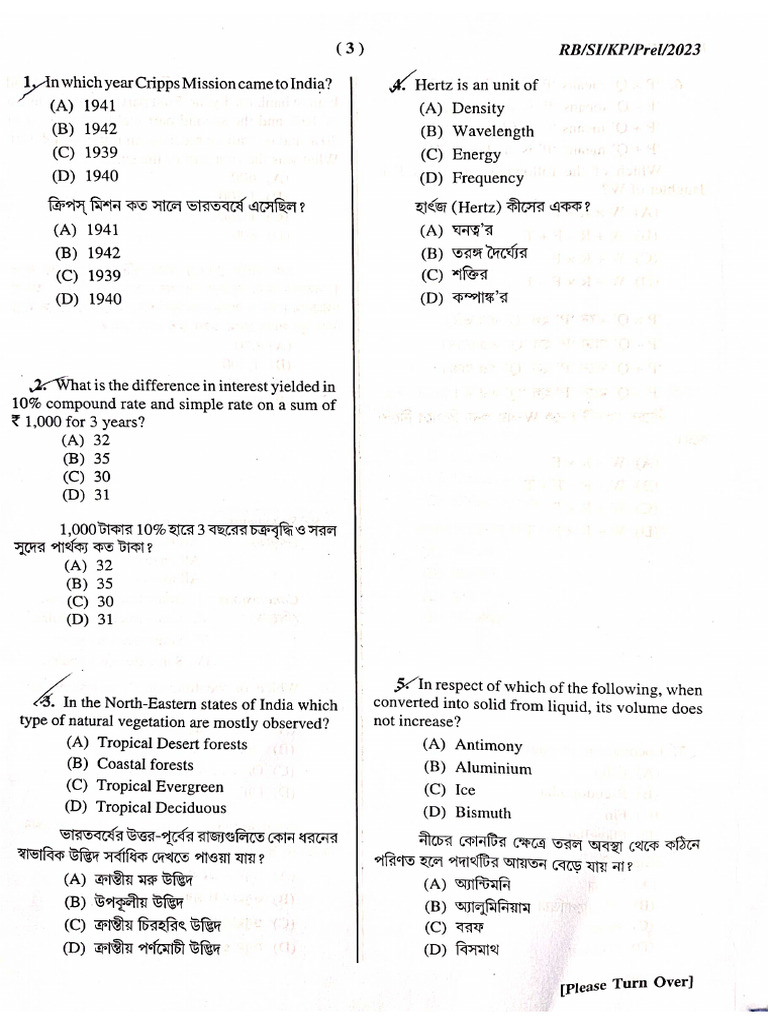 KP Si 2024 | PDF