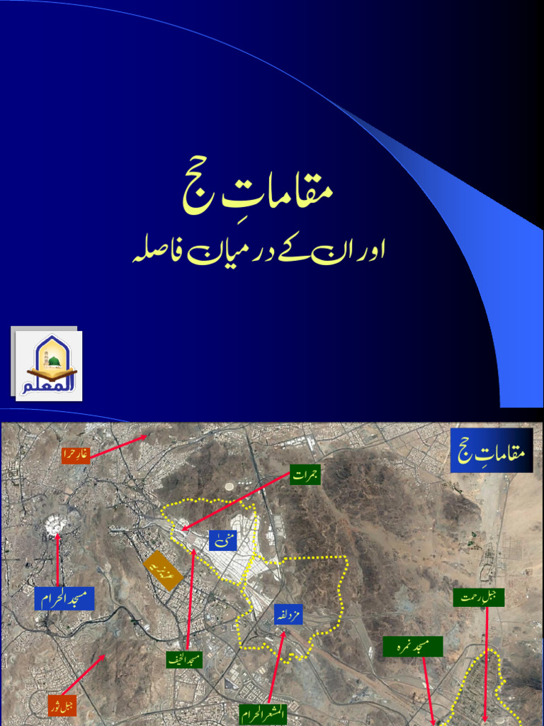 Hajj Sites Map | PDF