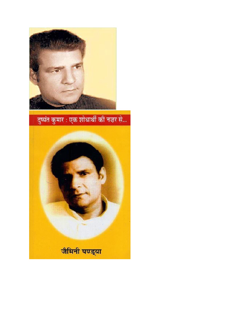 Dushyant Kumar | PDF