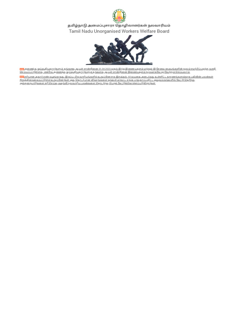 Manohari sanmugam Education status | PDF