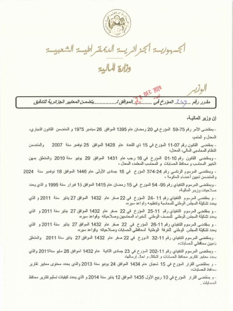 Naa 240 450 320 | PDF