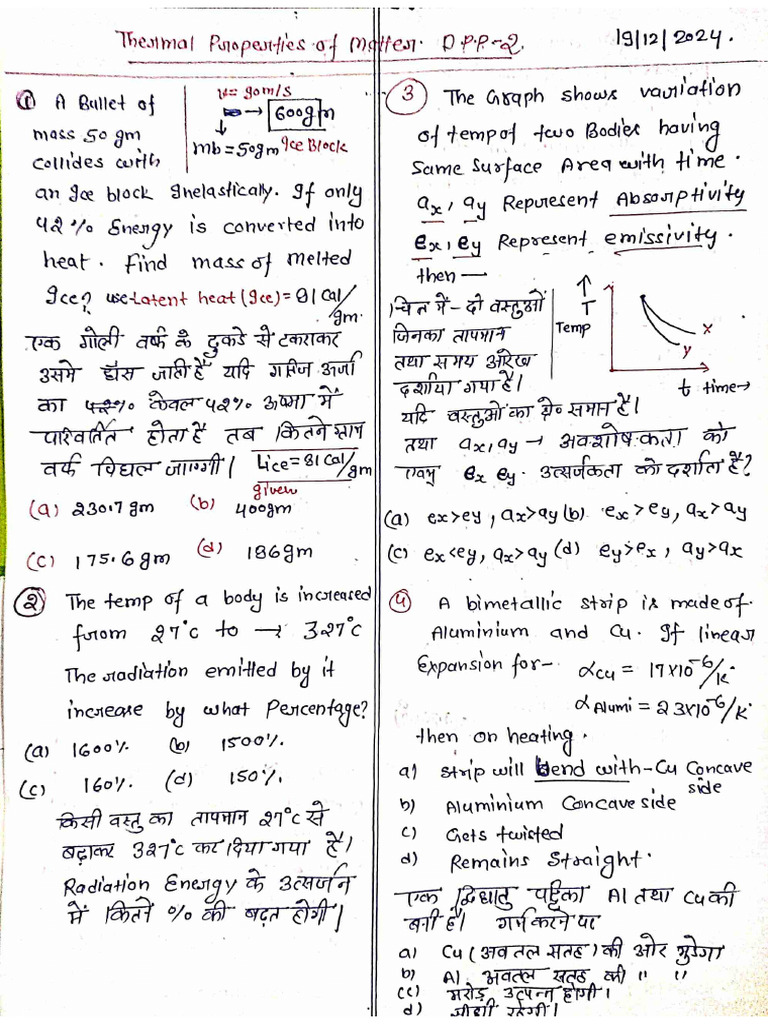 Thermal Properties of Matter DPP-02 | PDF