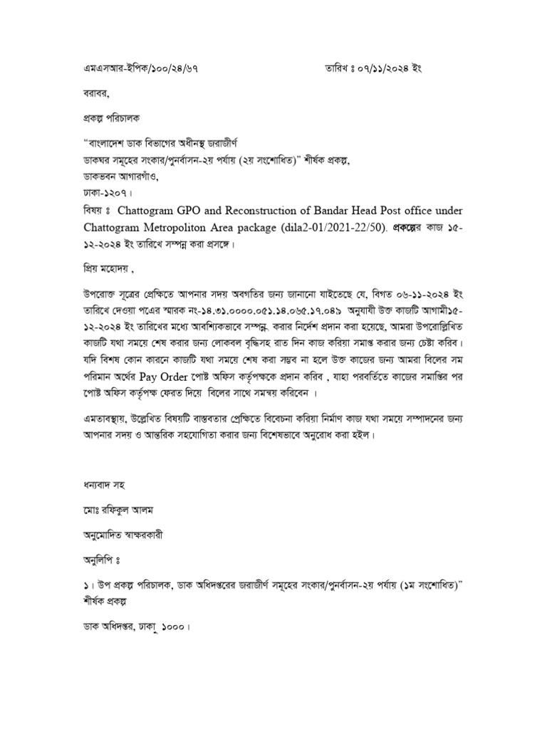 LTR CTG | PDF
