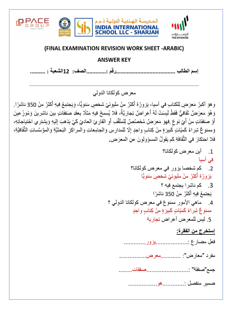 Final-12 Worksheet Ak | PDF