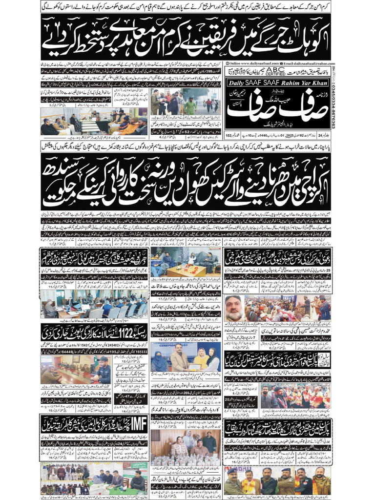 Image To PDF 20250102 00.12.27 | PDF