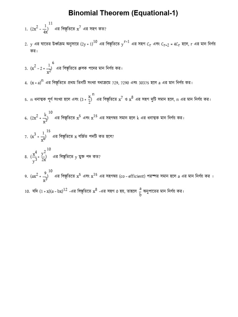 HSC Binomial Equational Ques | PDF