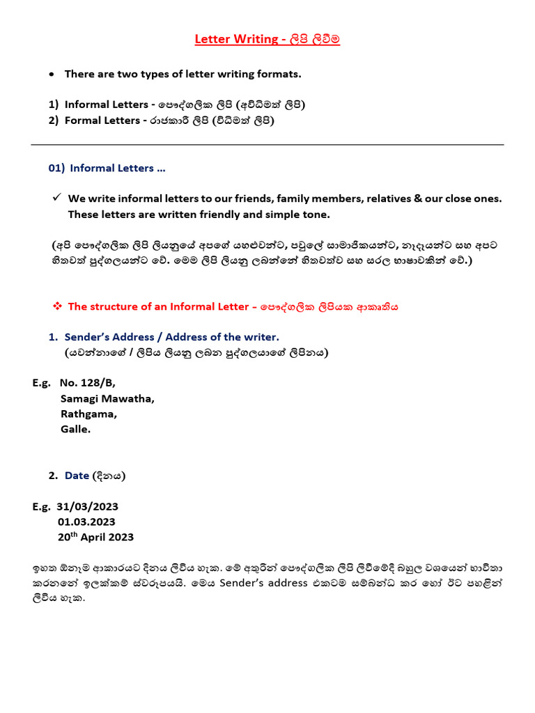 Letter Writing (Informal) - AL | PDF
