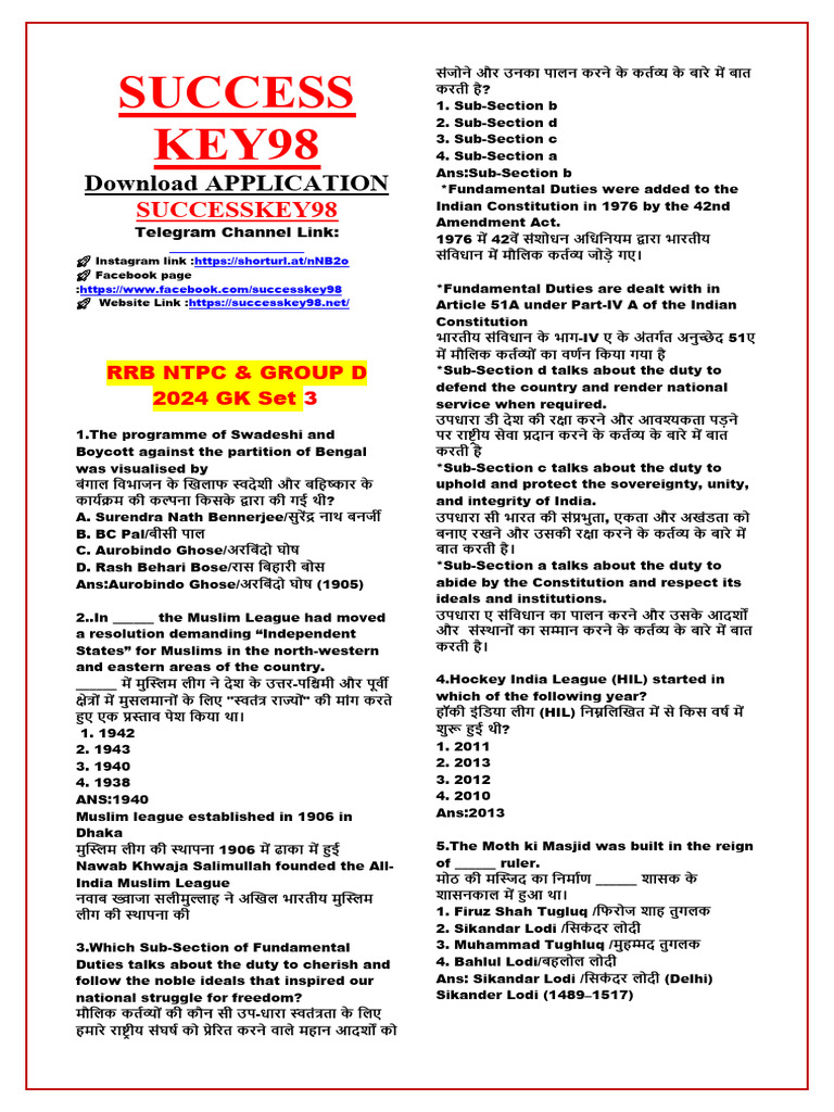 Rrb Ntpc 2024 Gk Set 3 | PDF