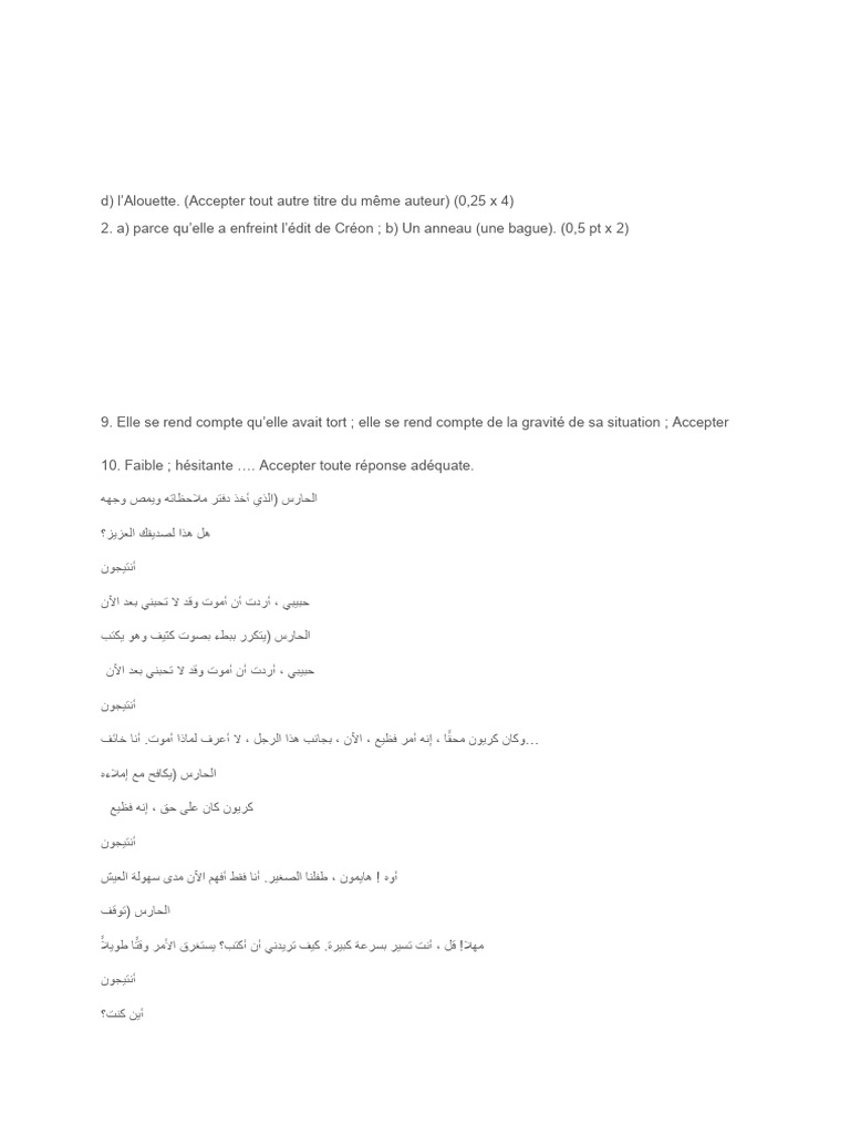 Correctio Antig | PDF