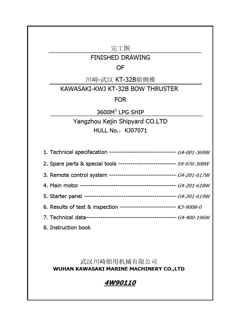 Finished Drawing For Bow Thruster (KJ07071) | PDF | Torque | Electrical ...