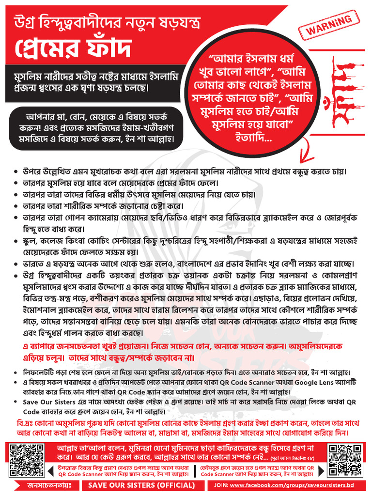 SOS Leaflet - 2 | PDF