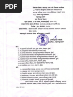 NAINA Extent Map | PDF | Economy Of India | Government Of India