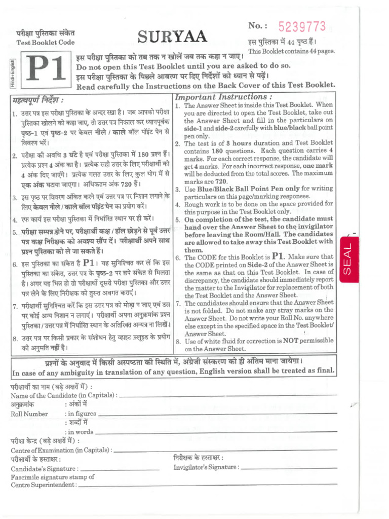 Neet 2019 Question Paper | PDF