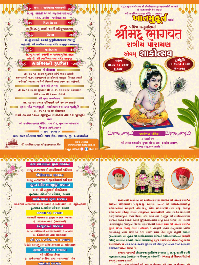 bhabhar -2024-2 | PDF