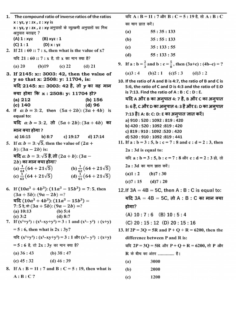 Ratio Sheet-1 | PDF | Mathematics | Numbers