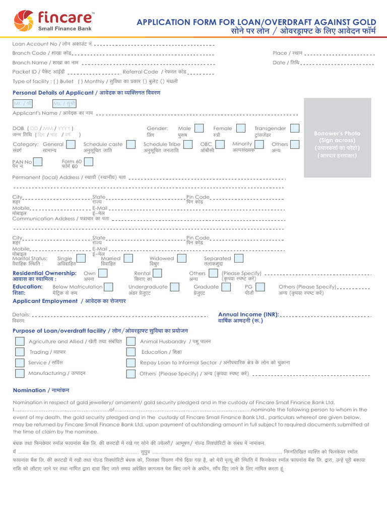 Gold Loan Application Form Aug 2021 Final | PDF