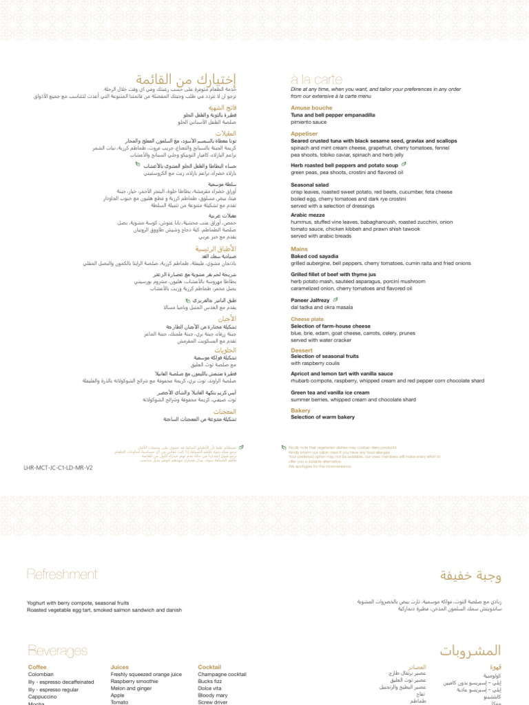 Business Class Long-Haul | PDF | Drink | Foods