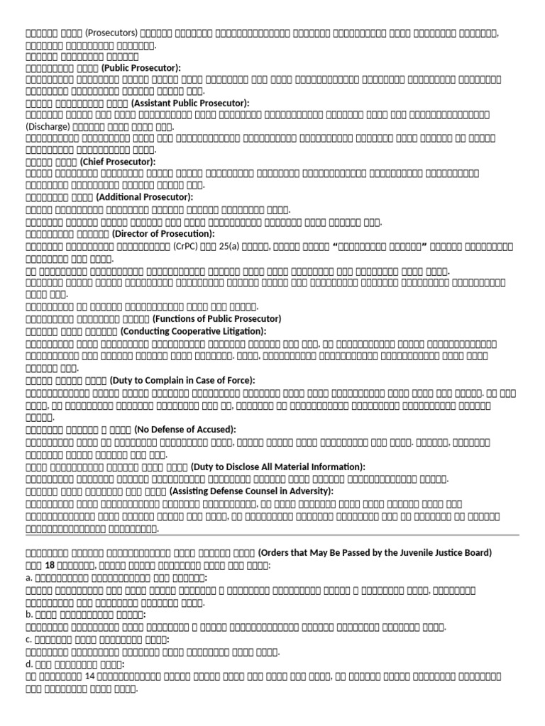 BNSS 6 and 2 marks P | PDF