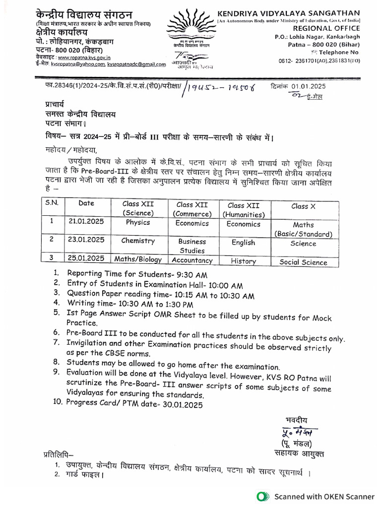 3rd Pre-Board Datesheet | PDF