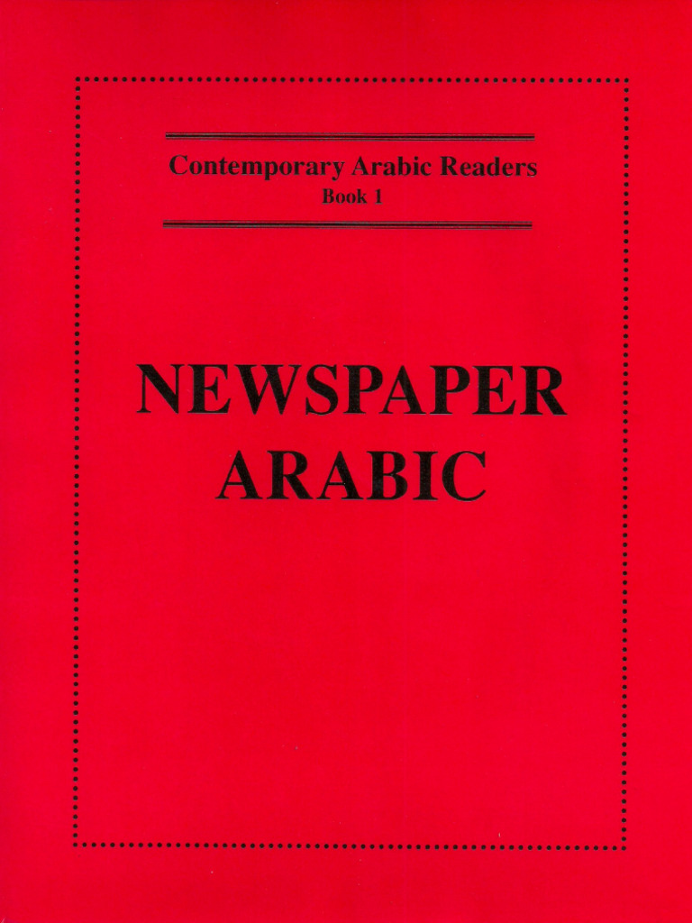 Contemporary Arabic Readers - Book I - Newspaper Arabic by Ernest ...