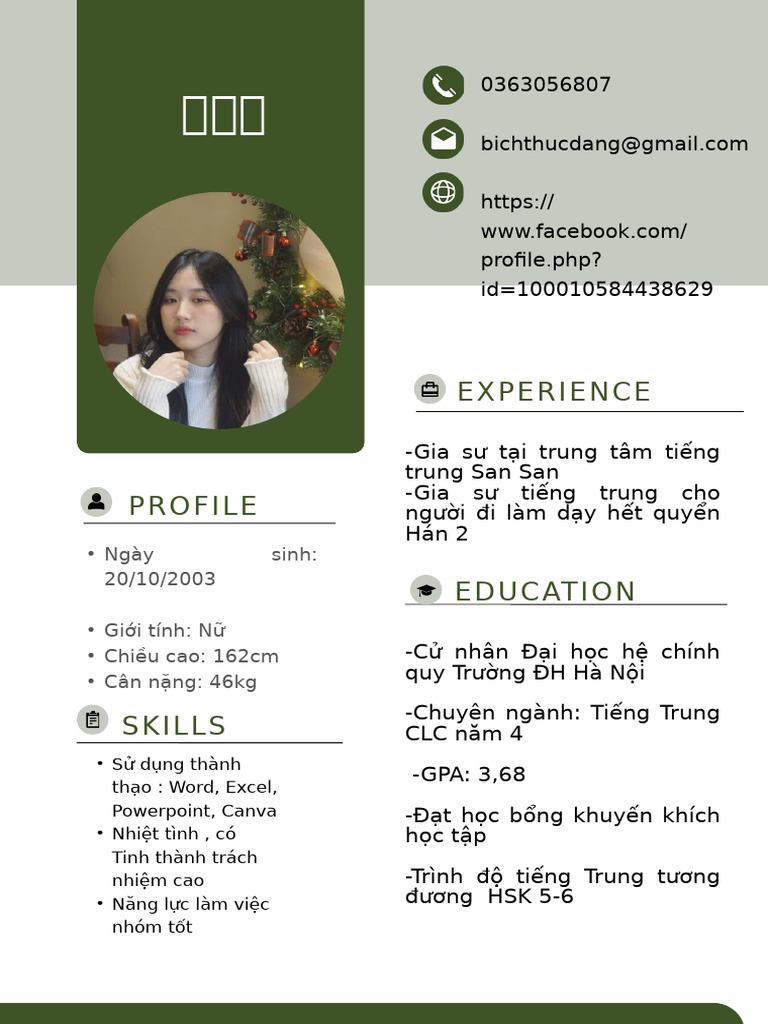 Grey White Modern Graphic Designer Resume | PDF