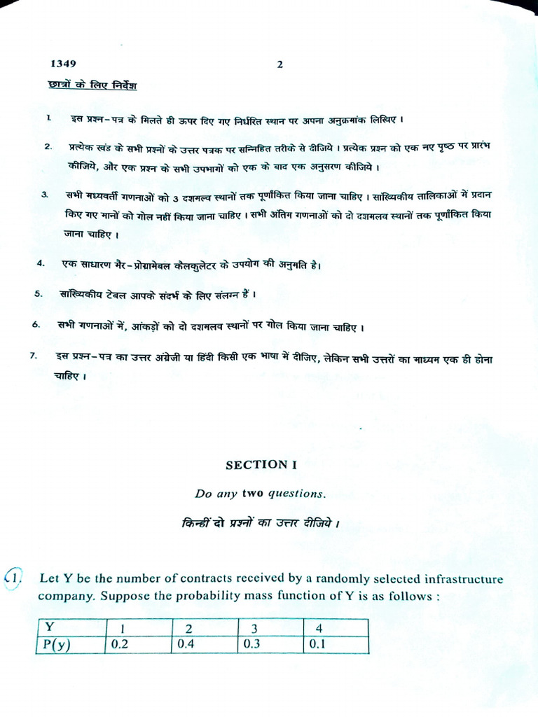 Stats Question paper 2023 | PDF