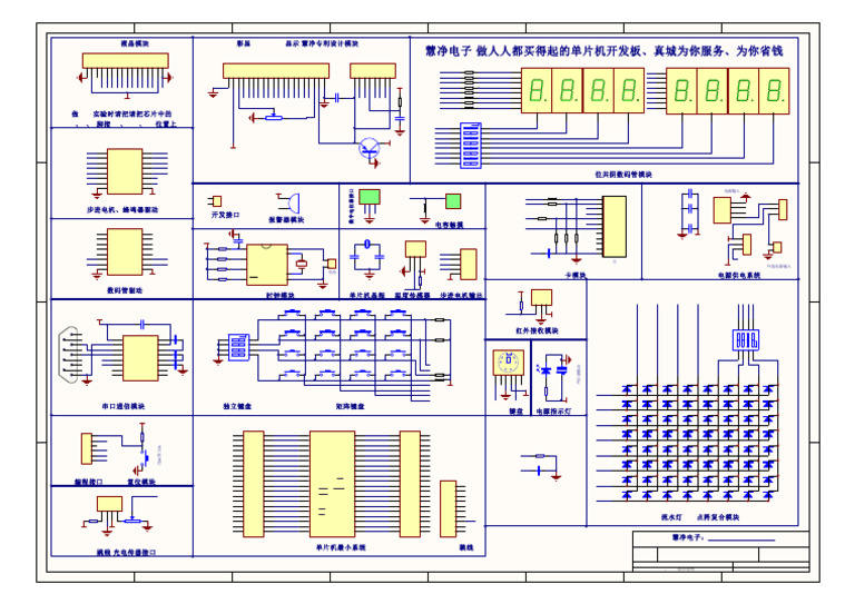 Schéma_HL-K18 | PDF