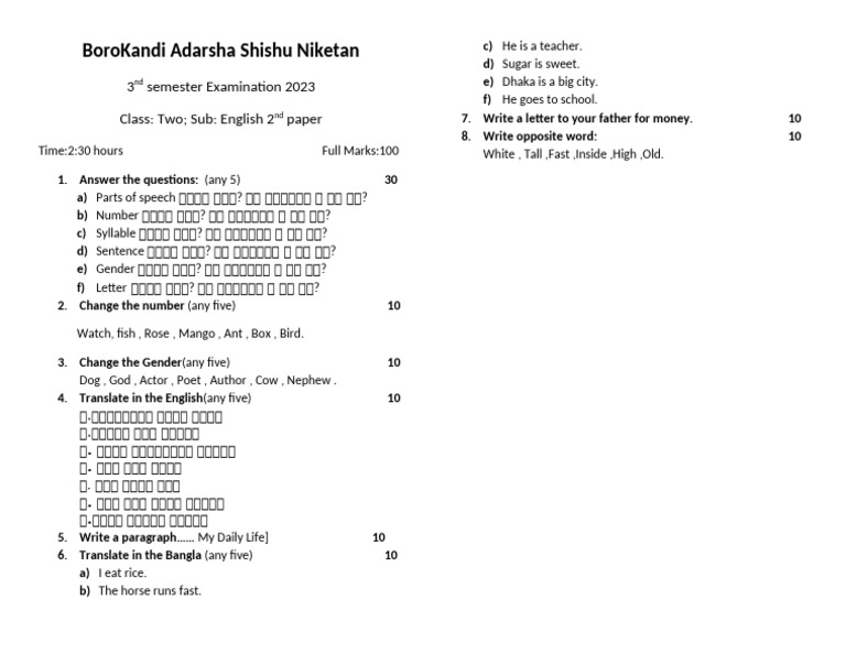 Class 2 English 2 | PDF