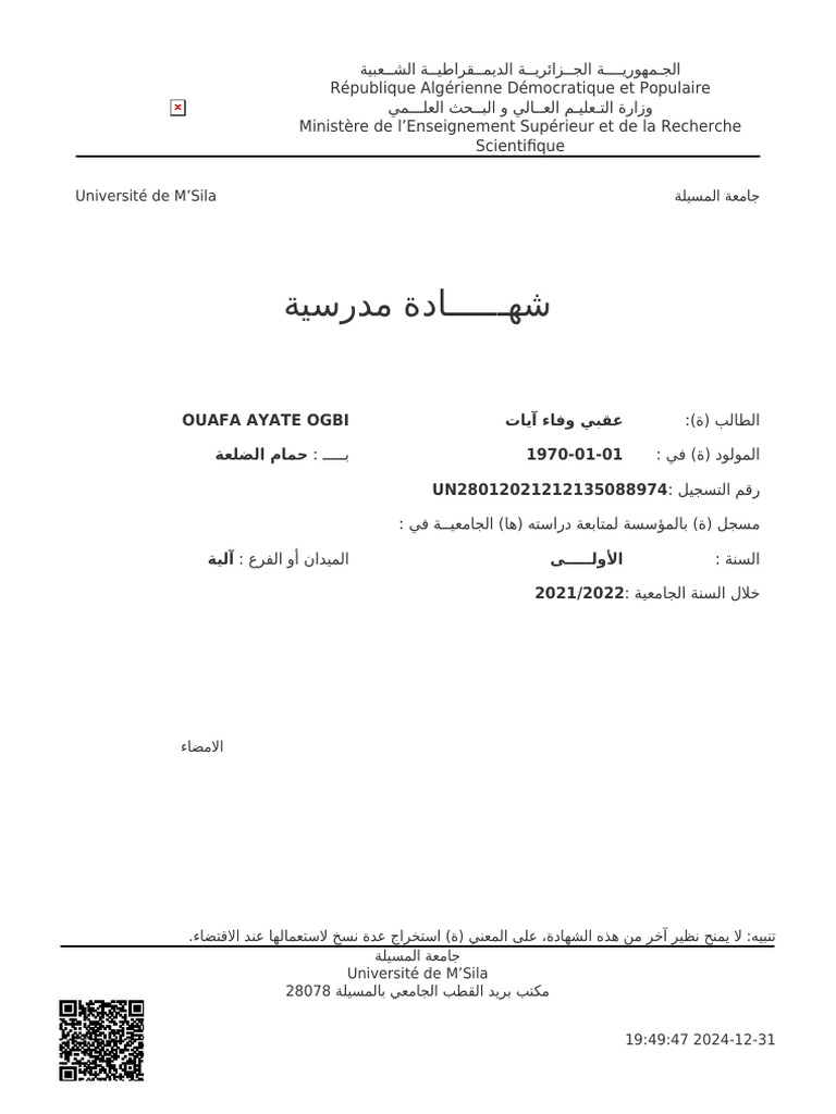 Scholar Certificate | PDF