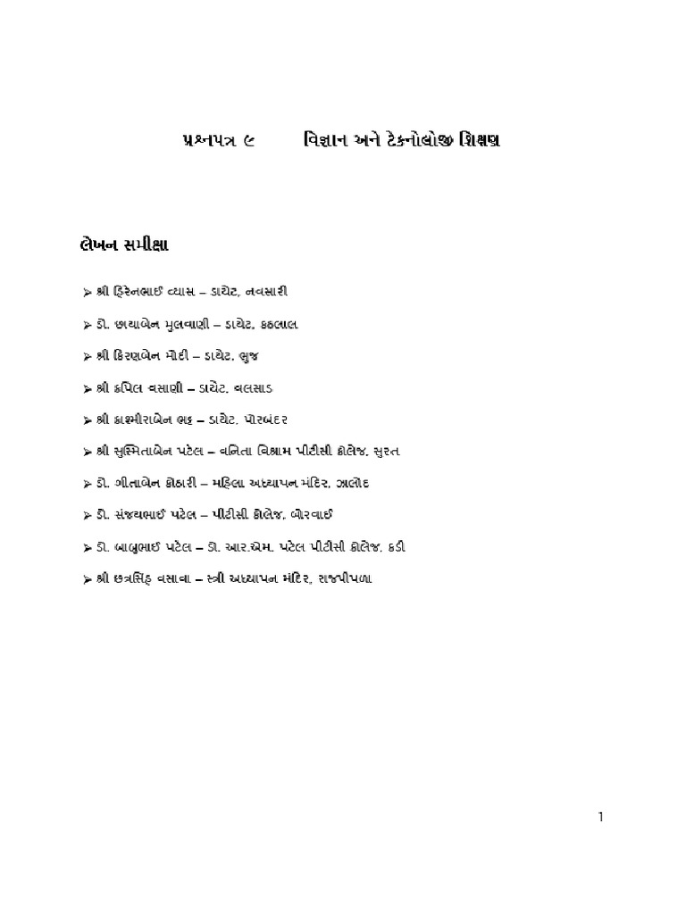 9 Science | PDF