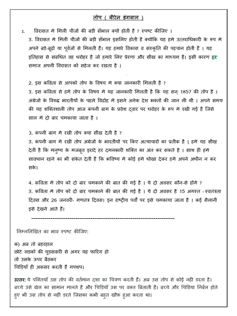 Top Notes | PDF