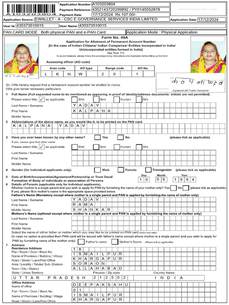54555 | PDF | Access Control | Applications Of Cryptography