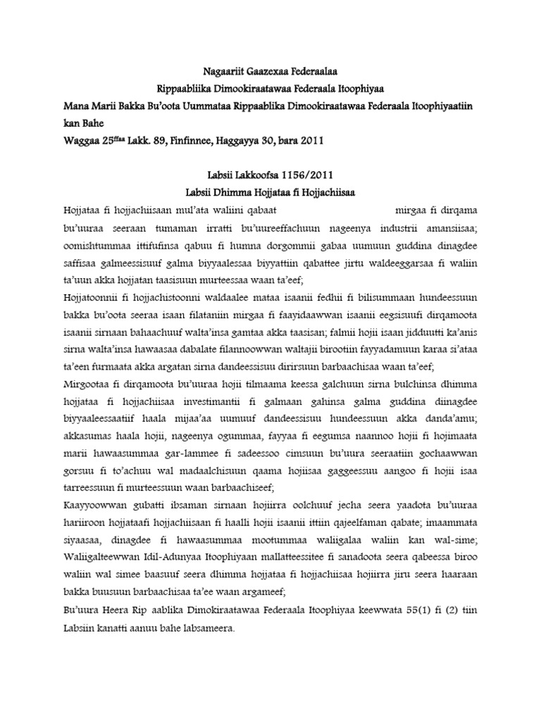 Hiika Labsii Hojjataafi Hojjachiisa 1156 | PDF