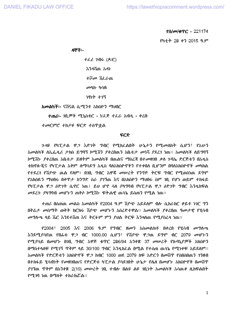 Hiikoo Bittaa Aksiyoonaa | PDF